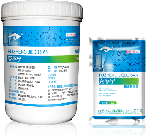 Vitamins,Antibiotic,Powders, Injection, Disinfectant, Poultry feed ...