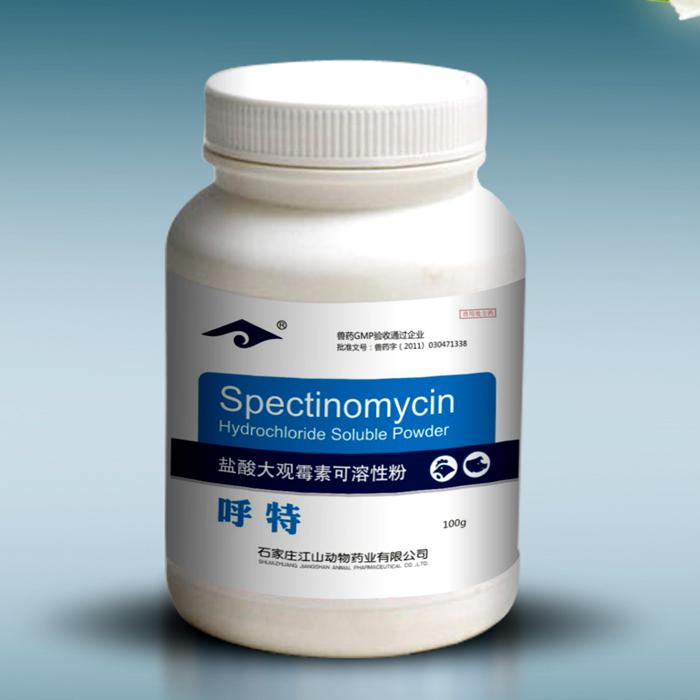 Powder, Liquid, Injection, Tablet/Bolus, Raw Materials, Disinfectant ...